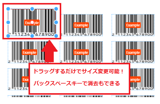 UPC-Eを手っ取り早く作成できる！？専門知識不要の無料作成方法を紹介！ - labelmake.jp
