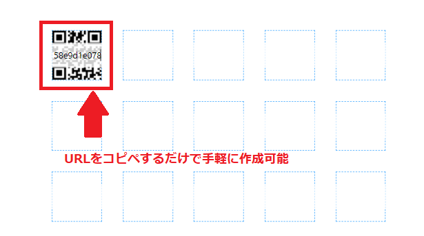 QRコードはどうやって作成すれば良いの？仕組みから作成方法まで総まとめ - labelmake.jp