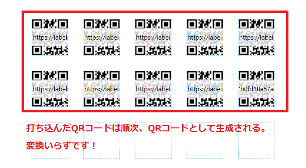 QRコードはどうやって作成すれば良いの？仕組みから作成方法まで総まとめ - labelmake.jp